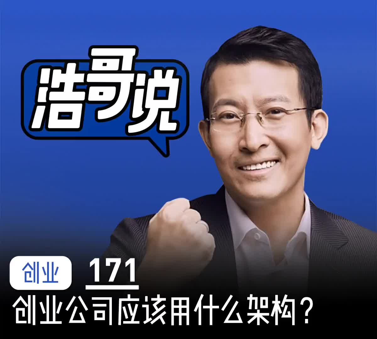 圈子 一个互联网人的娱乐圈